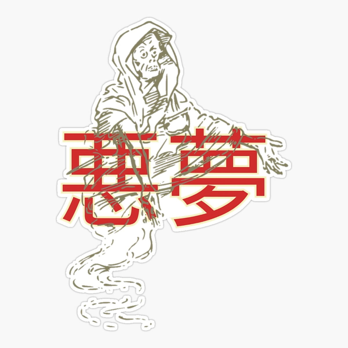 Maneki Nightmare In Japanese Sticker, Phone Decal Water Bottle Stickers ...