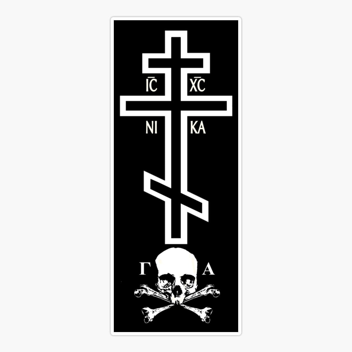 Maneki Orthodox Cross With Skull O Adam Er Er, Phone Decal Water Bottle ...