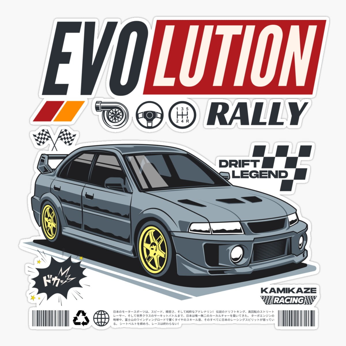 Maneki Retro Comic Japanese Jdm Evolution Rally Racing Sticker, Phone ...