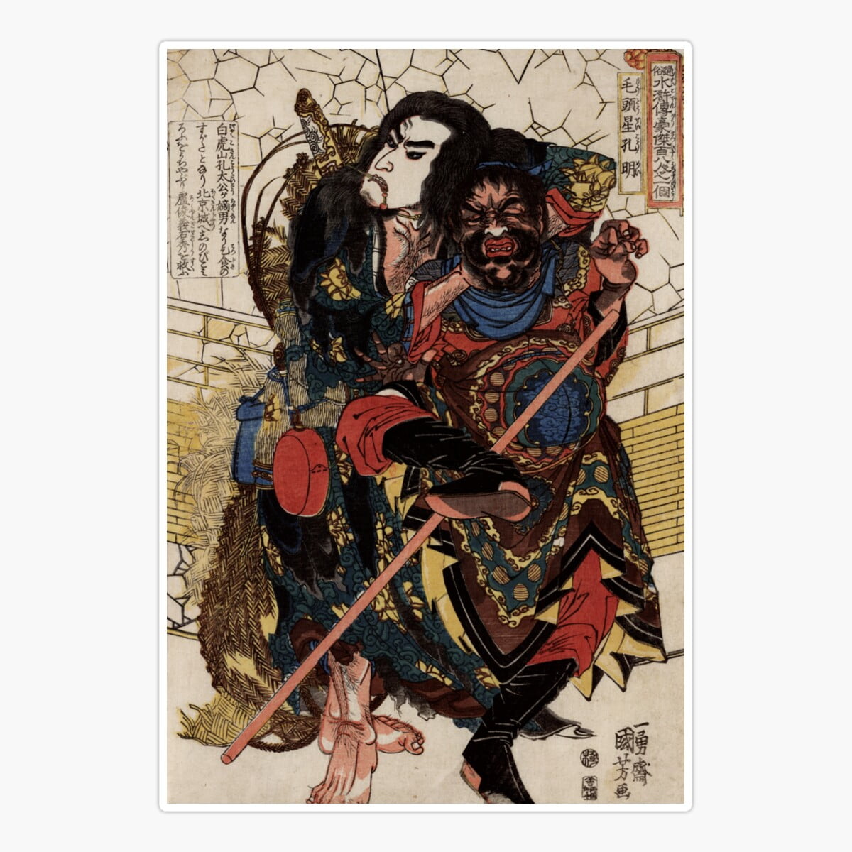 Maneki Samurai Assassin Sticker, Phone Decal Water Bottle Stickers Car ...