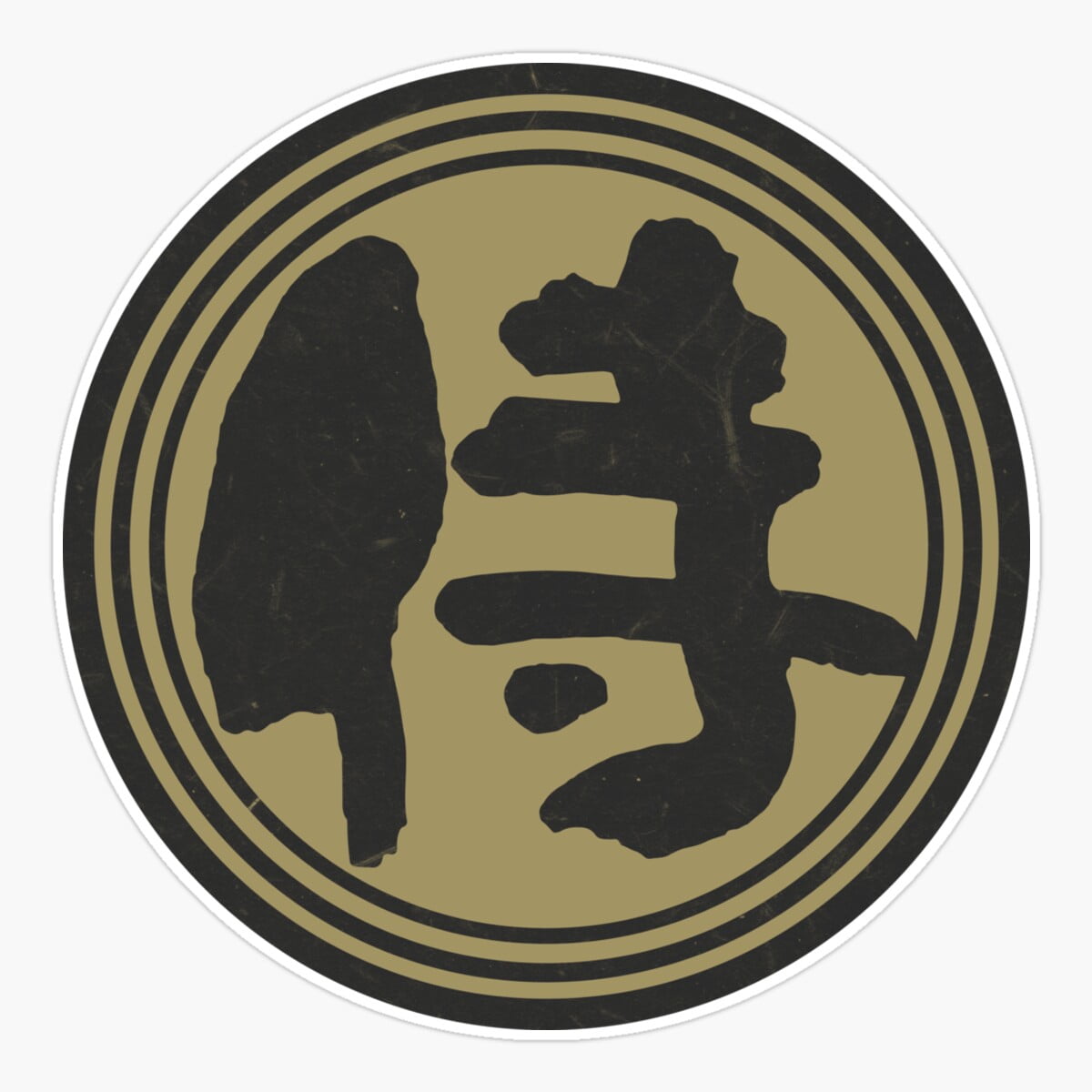 Maneki Samurai - [ 侍 ] B Sticker, Phone Decal Water Bottle Stickers Car ...