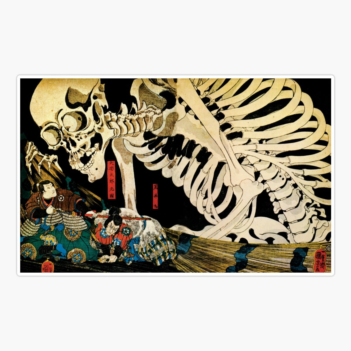 Maneki Samurai Ighting Giant Skeleton Woodcut Monster Er, Phone Decal ...