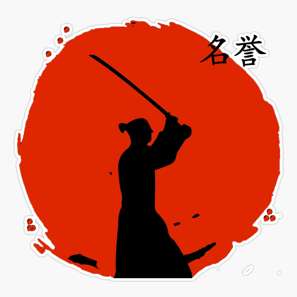 Maneki Samurai Silhouette At Sunset - Japanese Warrior Art; Ukiyoe ...