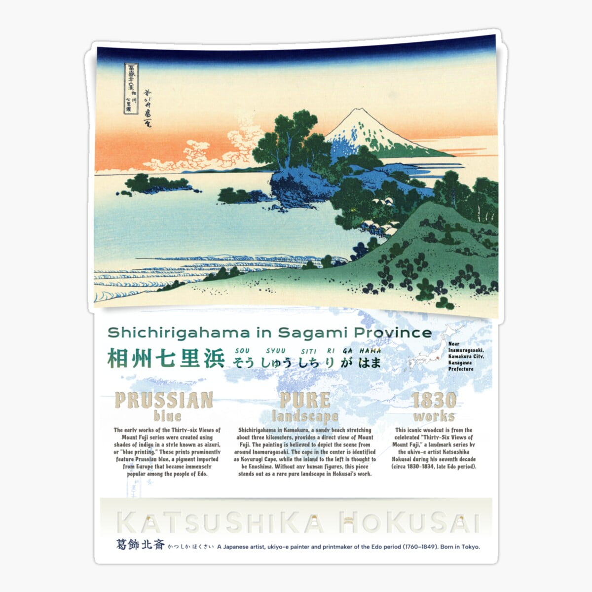 Maneki Shichirigahama In Sagami Province | Hokusai Japanese Art Sticker ...