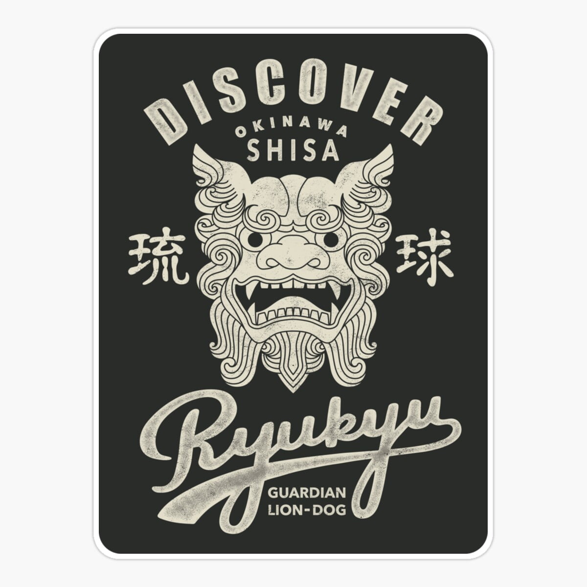 Maneki Shisa - [ シーサー ] W Sticker, Phone Decal Water Bottle Stickers ...