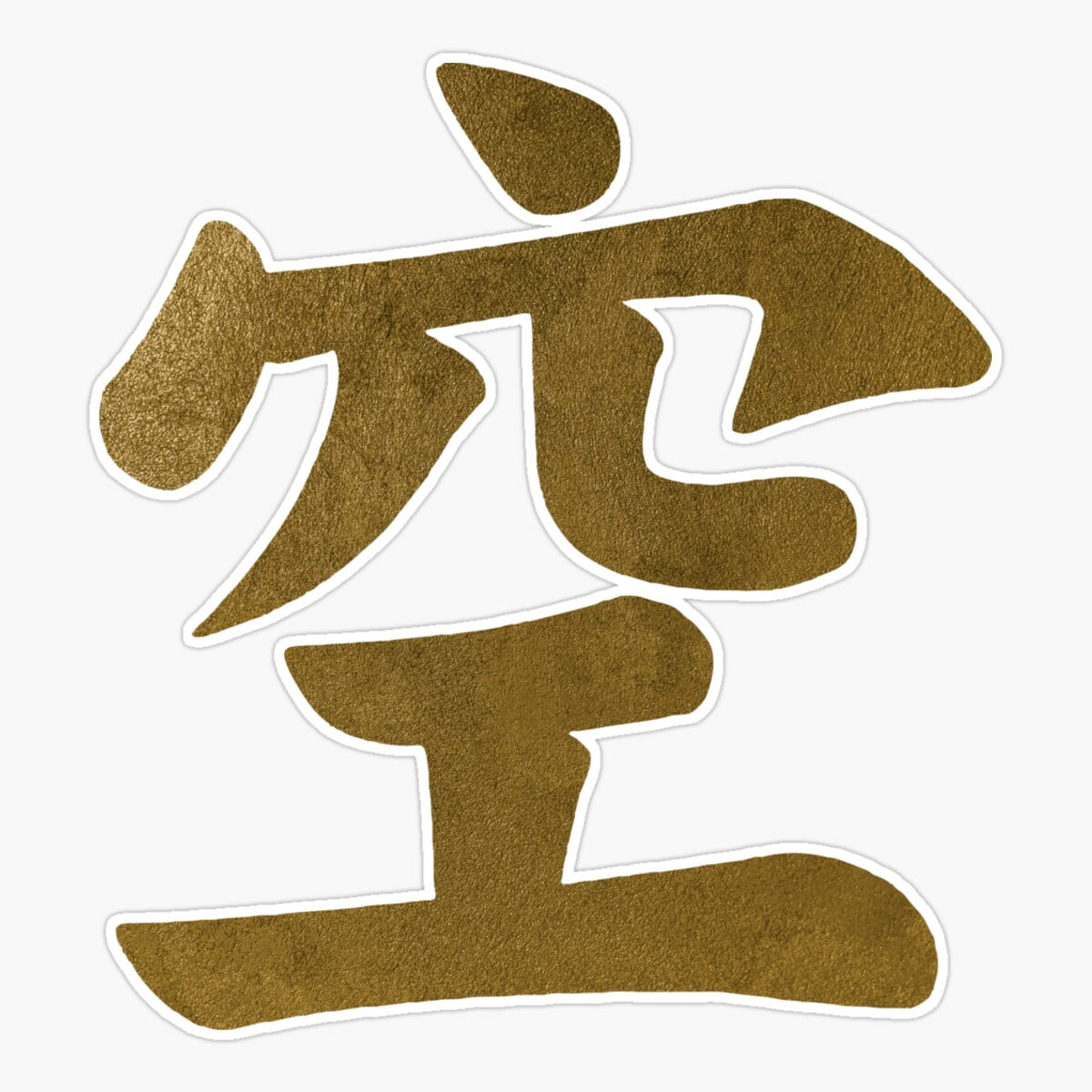 Maneki Sky Heaven Kanji Characters Japanese Lettering Word Sticker ...