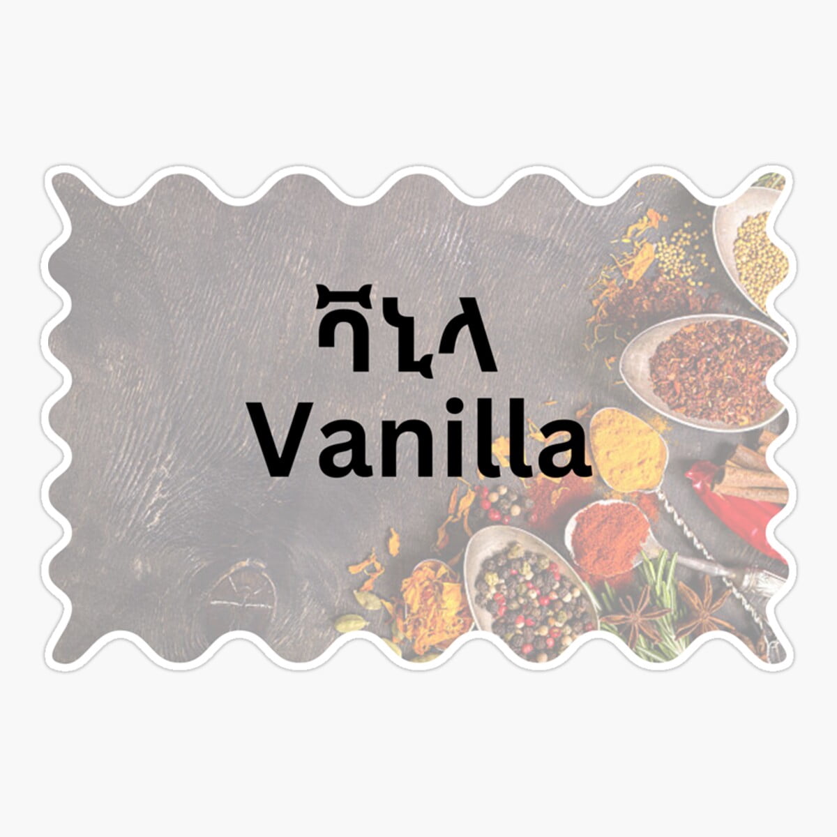 Maneki Spice Jar Sticky Labels /የቅመማ ቅመም ዕቃዎች መሰየሚያ - ቫኒላ Sticker ...