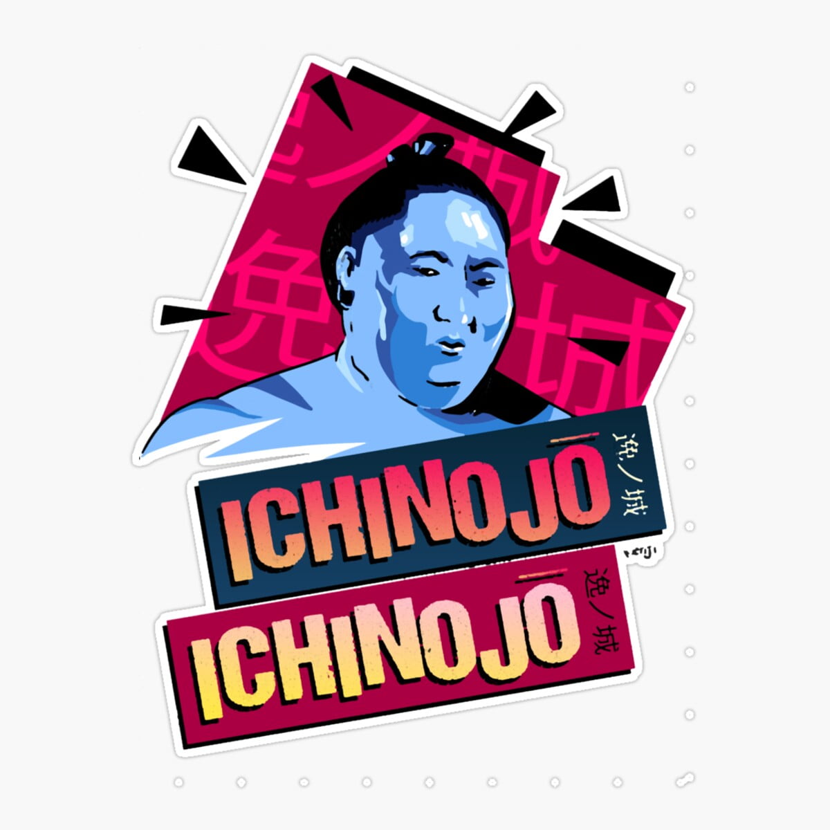 Maneki Sumo Wrestler Ichinojo Rikishi Sticker, Phone Decal Water Bottle ...
