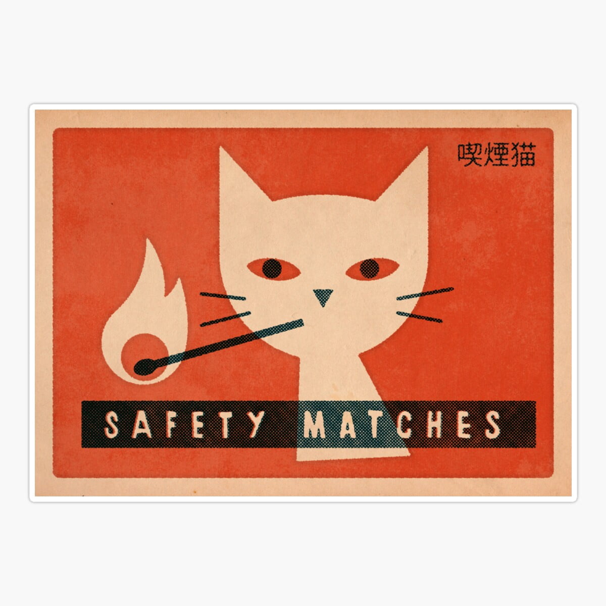 Maneki The Smoking Cat Sticker, Phone Decal Water Bottle Stickers Car ...