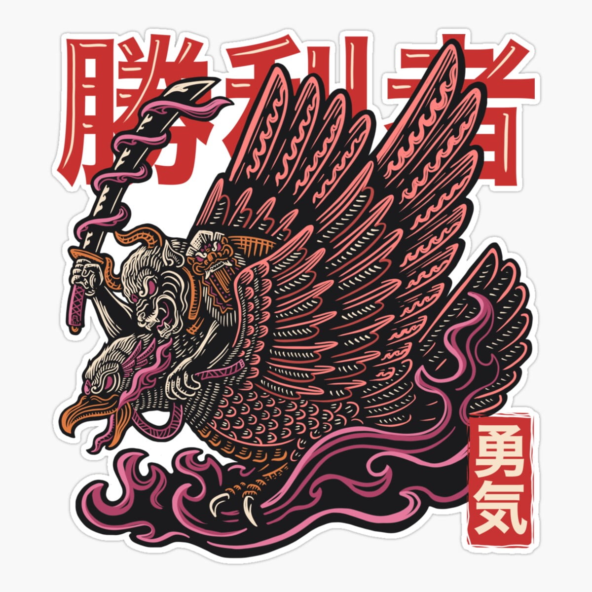 Maneki The Winner Full Color Sticker, Phone Decal Water Bottle Stickers ...