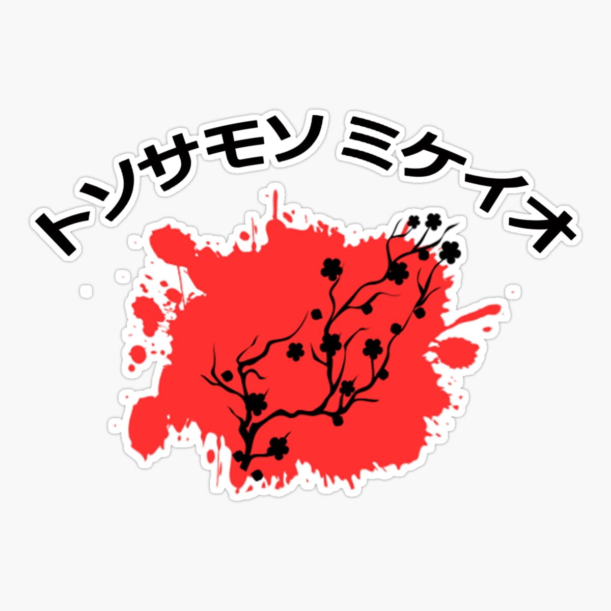 Maneki Tokyo Vibe Japanese Tradition Sticker, Phone Decal Water Bottle ...