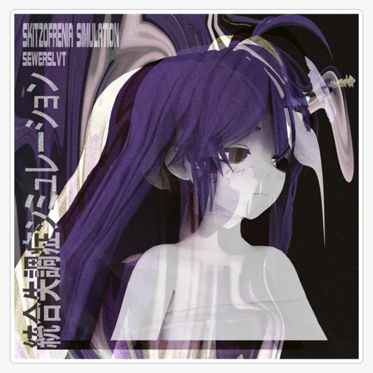 Maneki Tr-808 Alternative Er, Phone Decal Water Bottle Stickers Car ...