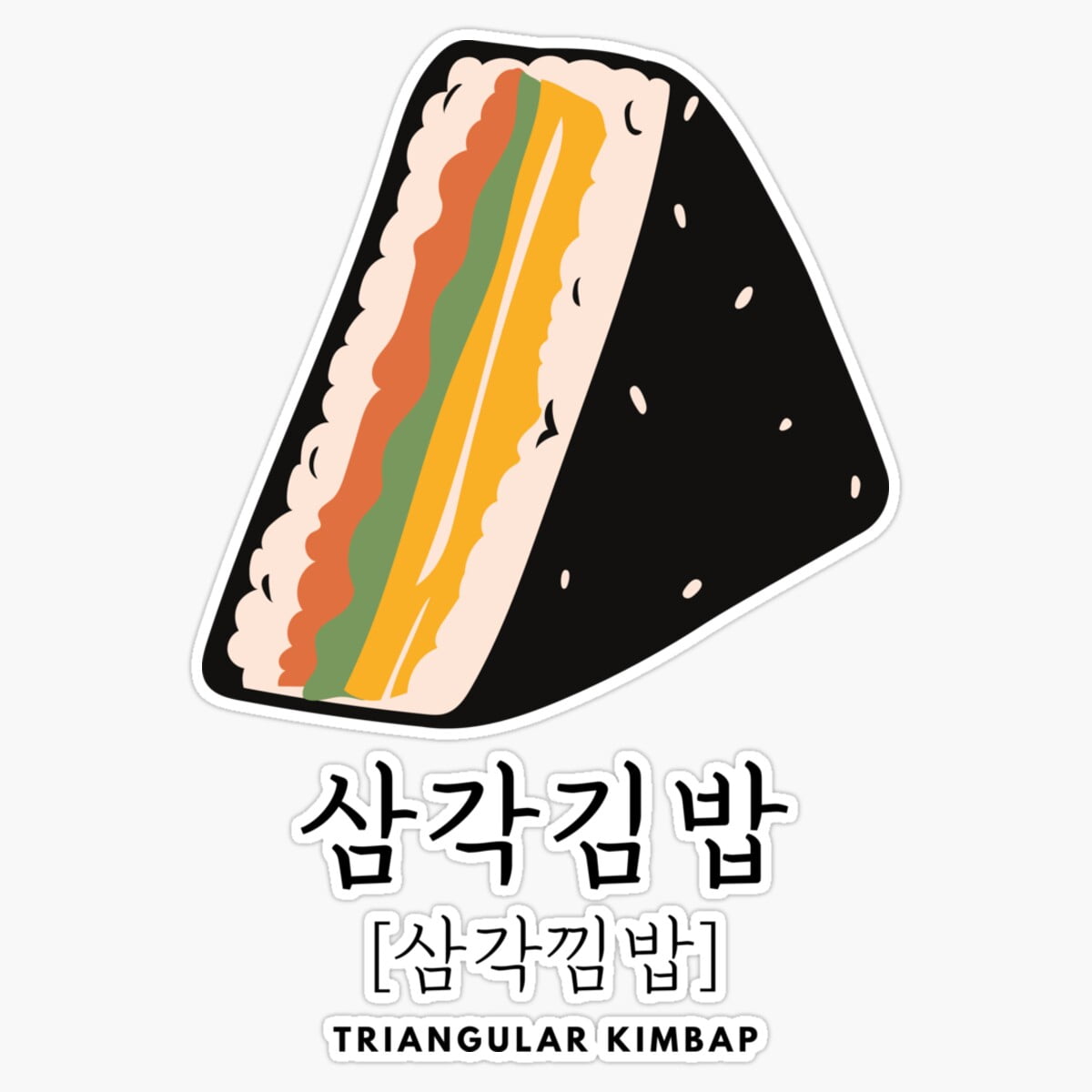 Maneki Triangular Kimbap 삼각김밥 Samgak Kimbap Er, Phone Decal Water ...