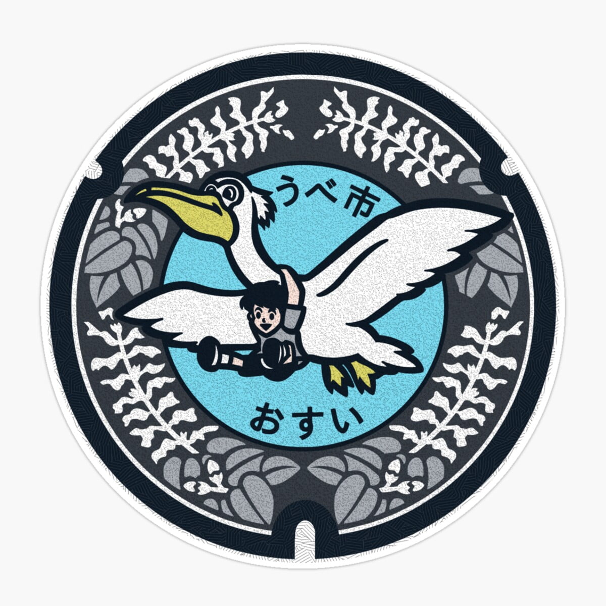 Maneki Ube City Manhole Cover Art 2 Sticker, Phone Decal Water Bottle ...