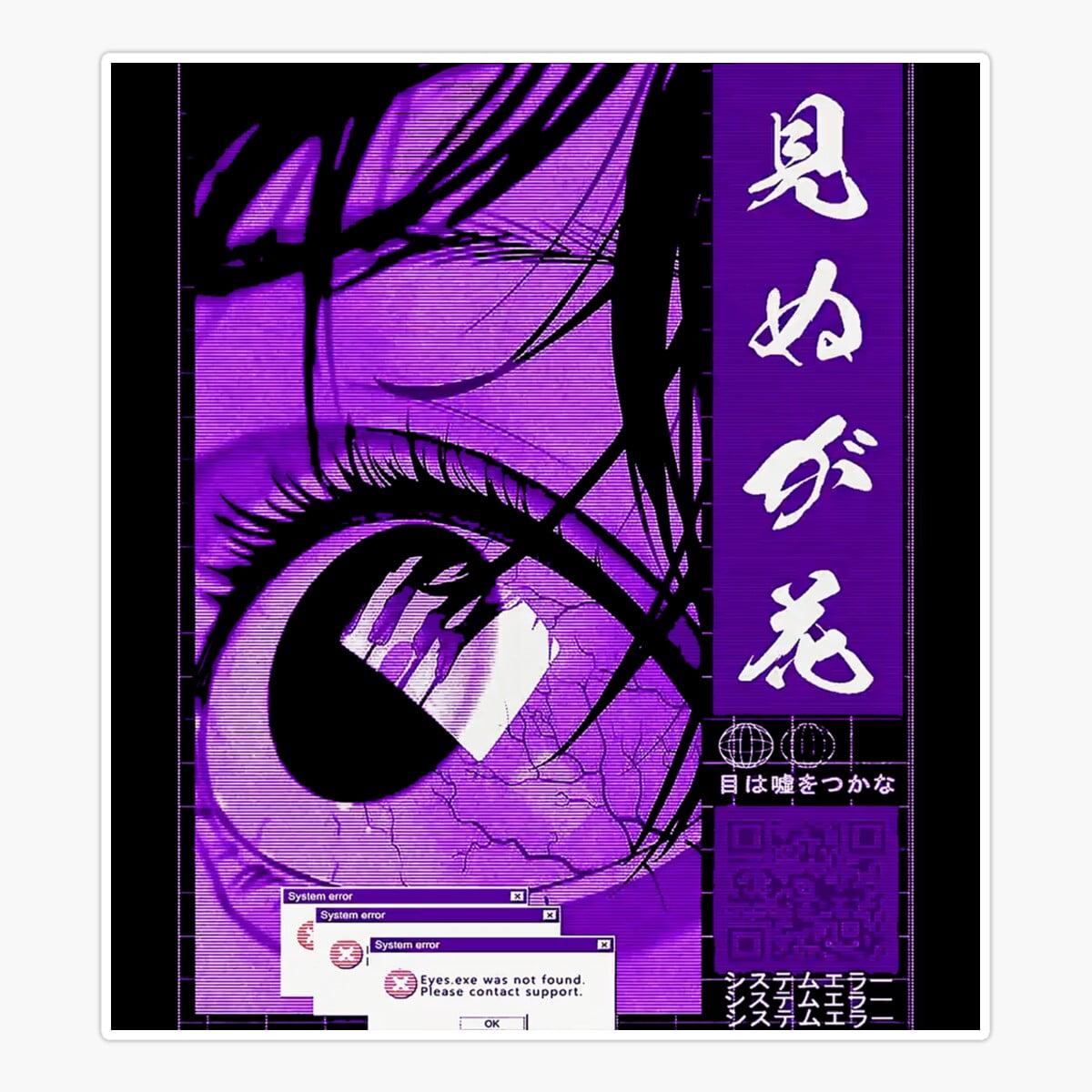 Maneki Vaporwave Aesthetic Glitch Error Japanese Cool Style Sticker ...