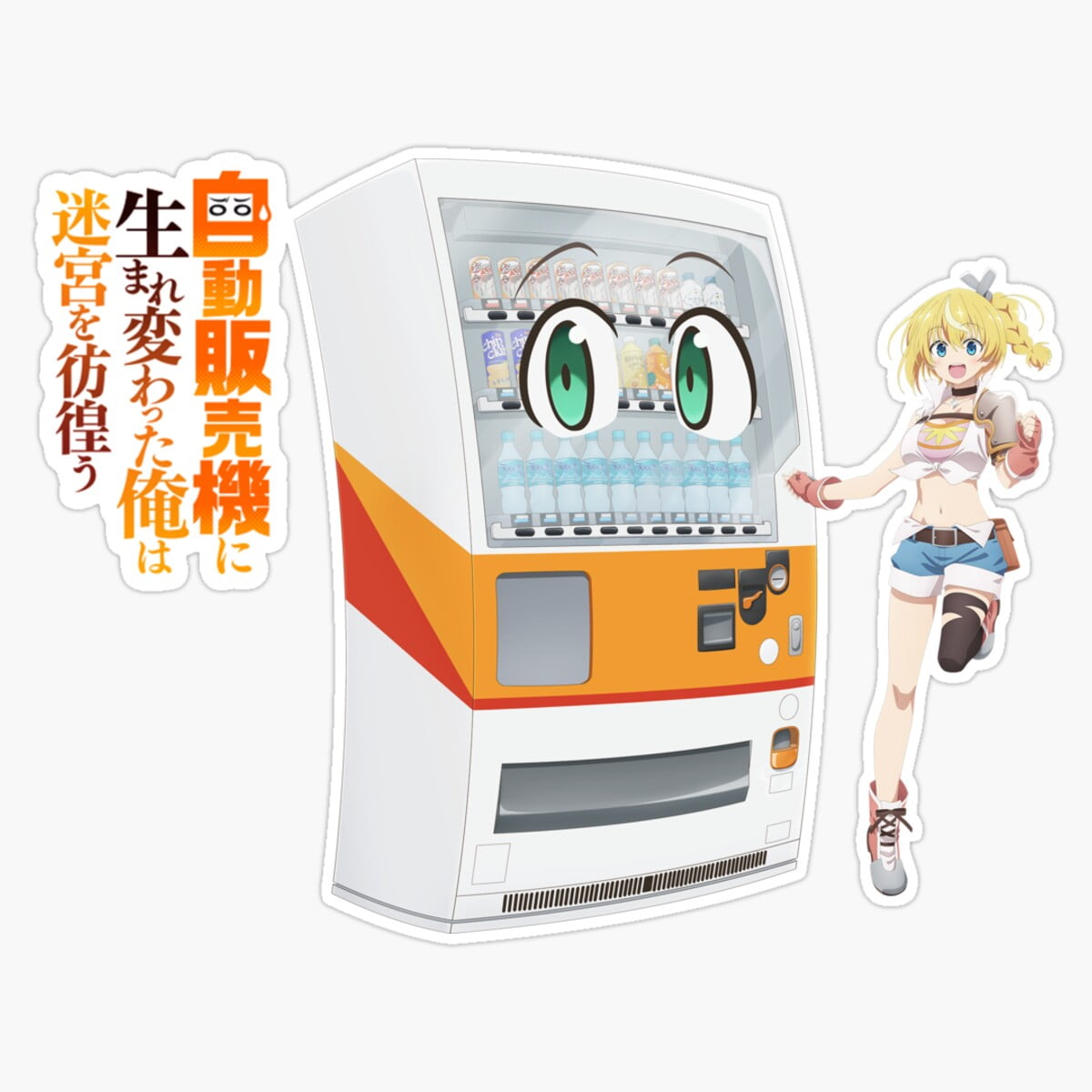 Maneki Vending Machine Anime Er, Phone Decal Water Bottle Stickers Car ...