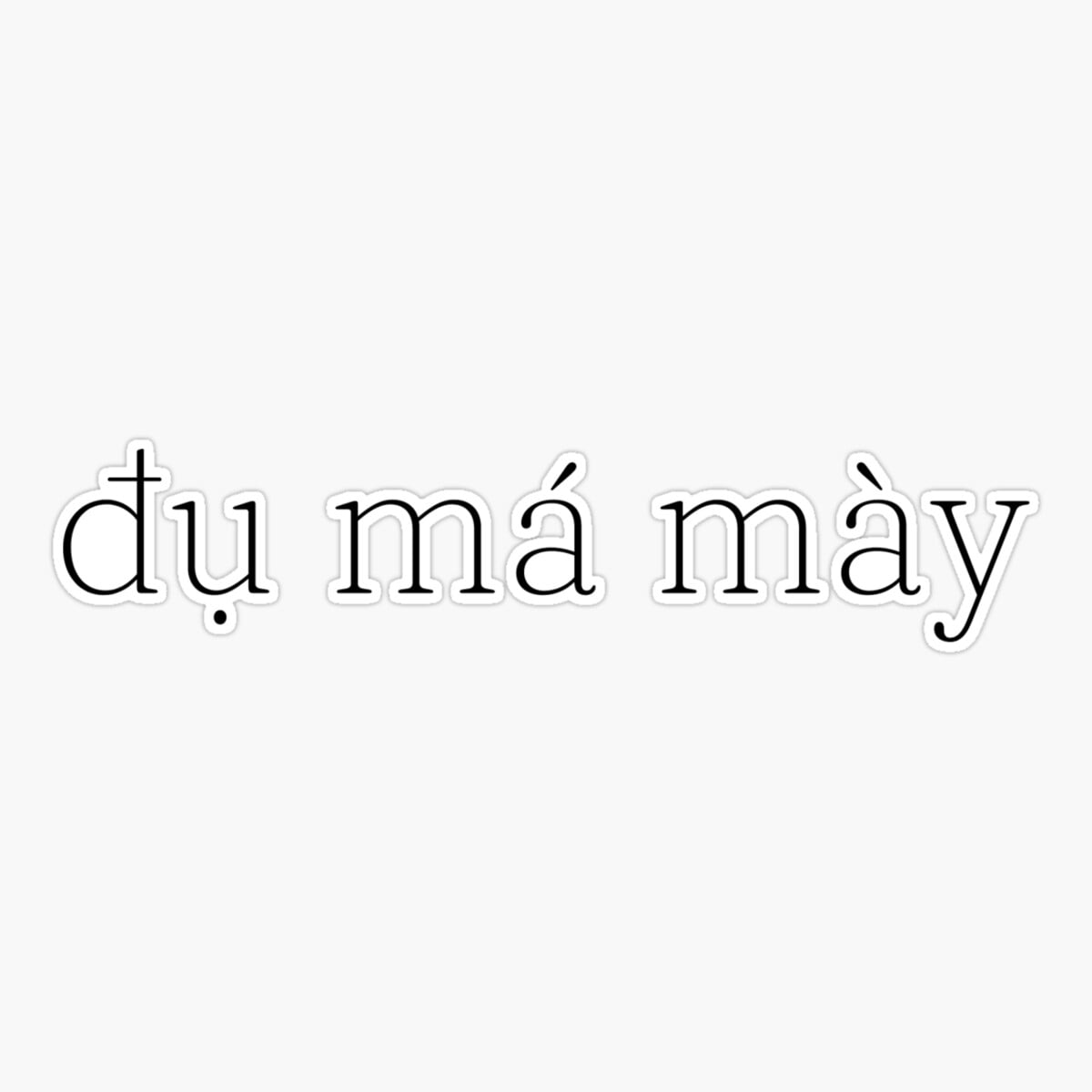 Maneki Vietnamese Du Ma May (Black Font) Er, Phone Decal Water Bottle ...