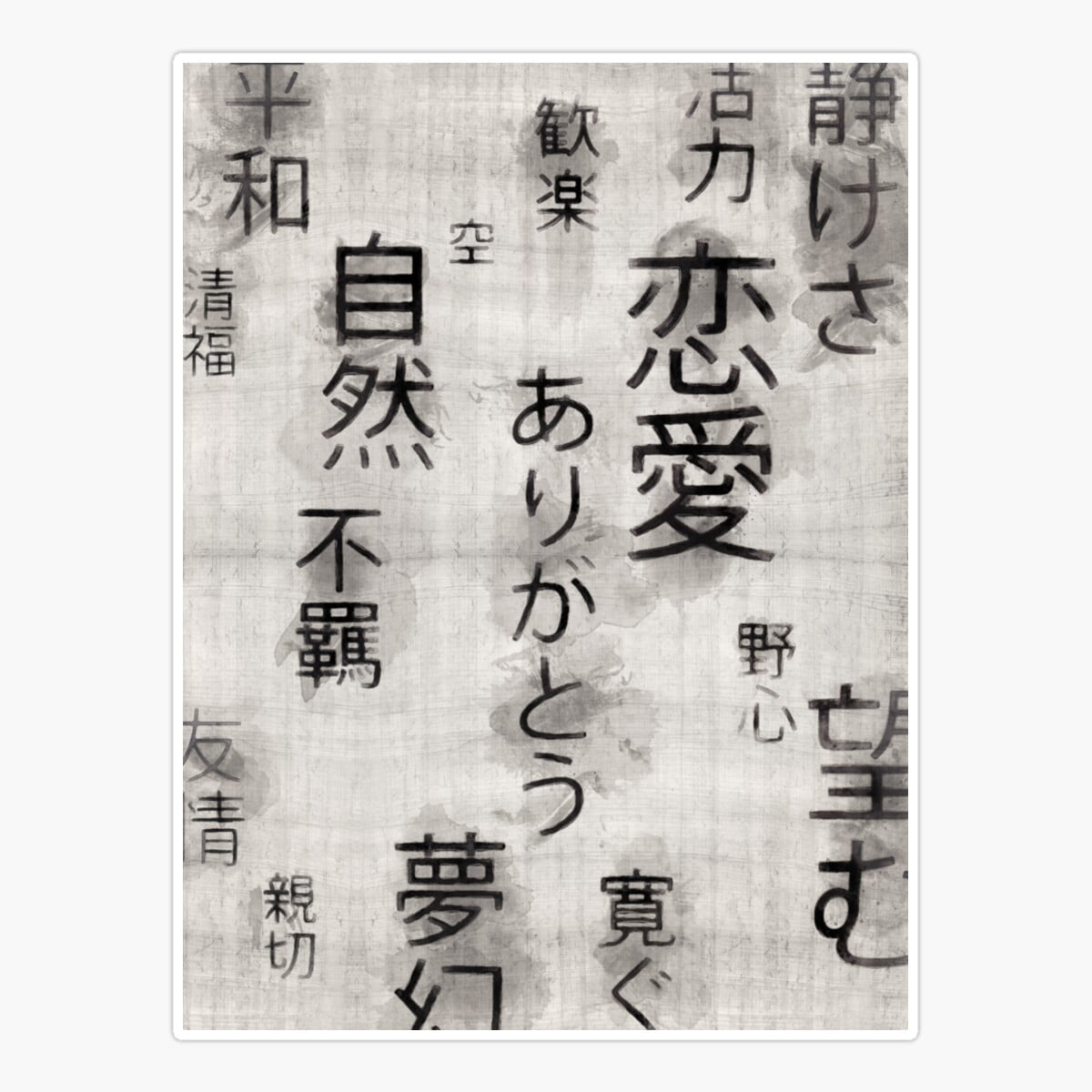 Maneki Vintage Japanese Art - Japanese Wagara Pattern - Japan Love ...