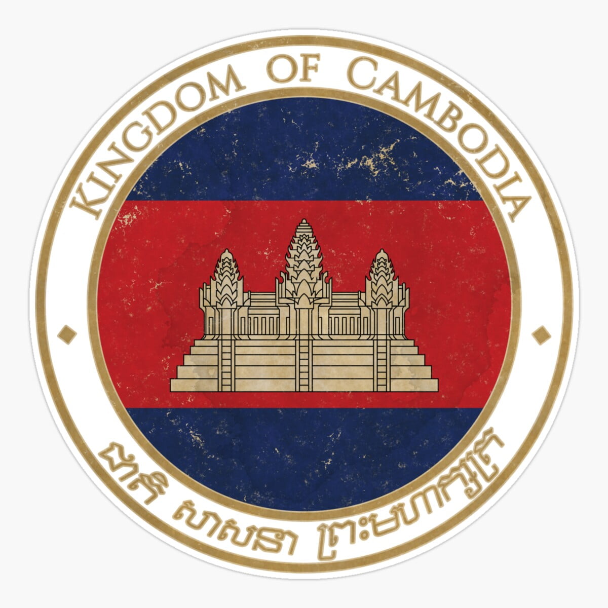 Maneki Vintage Kingdom Of Cambodia Asia Asian Flag Sticker, Phone Decal ...