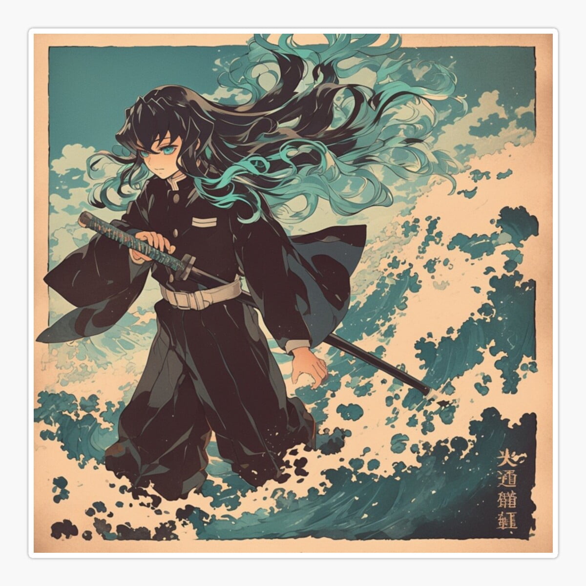 Maneki Vintage Mist Hashira Sticker Sticker, Phone Decal Water Bottle ...