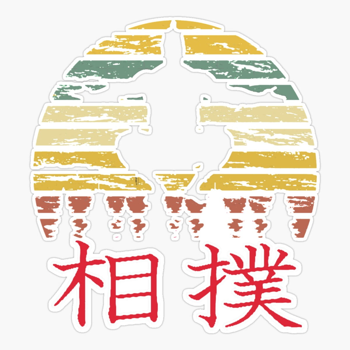 Maneki Vintage Sumo Wrestler Sumo Retro Sunrise Sticker, Phone Decal ...