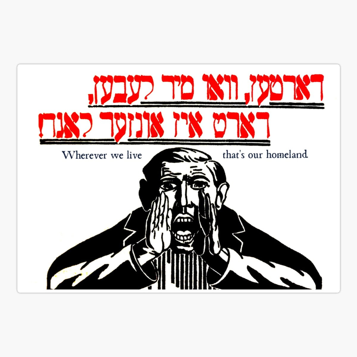 Maneki Wherever We Live, That'S Our Homeland Jewish Socialist Labor ...