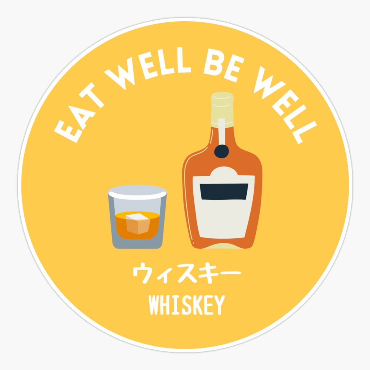 Maneki Yellow Japanese Alcohol Whiskey Liqour Food Beverage Drink Er ...