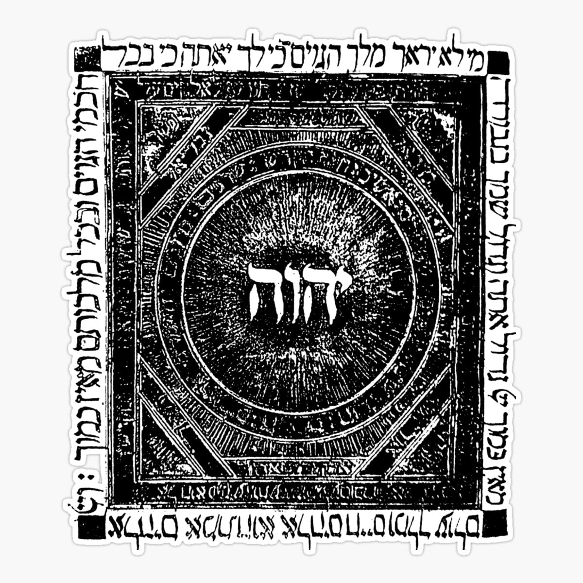 Maneki Yhvh Tetragrammaton Hebrew Kabbalah Yahweh Medieval Art Sticker ...