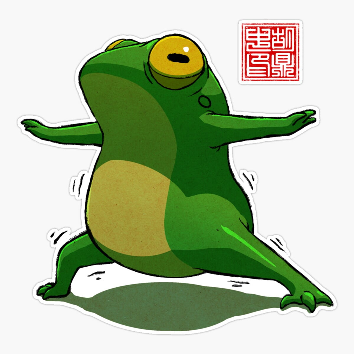 Maneki Yoga Frog Warrior Two Pose Sticker, Phone Decal Water Bottle ...