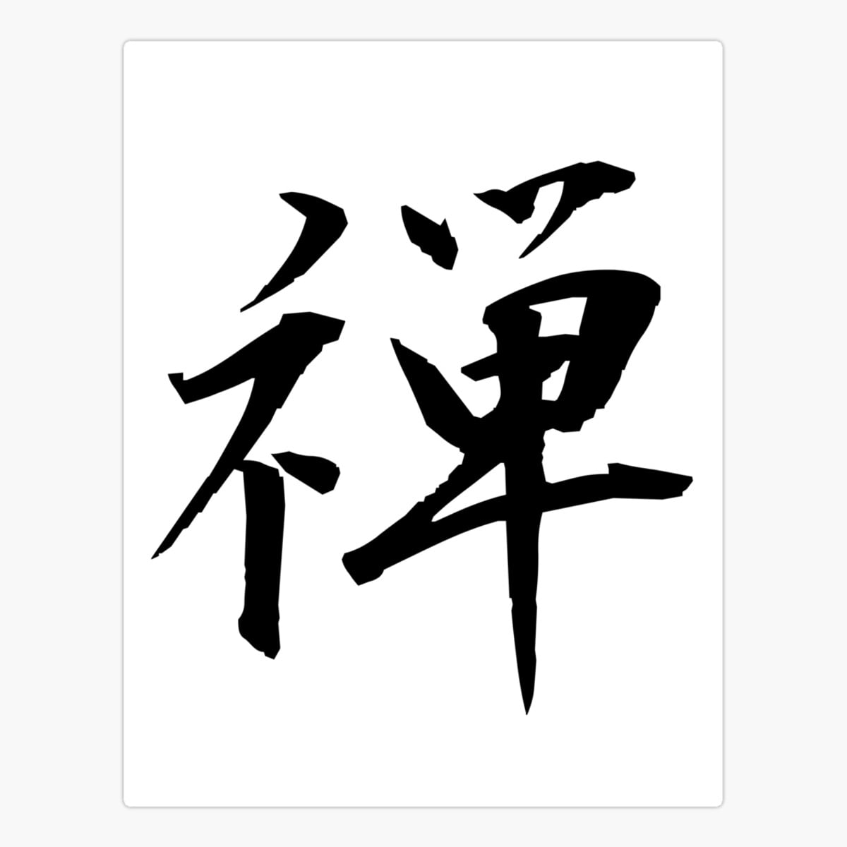 Maneki Zen Sticker, Phone Decal Water Bottle Stickers Car Decals, Funny ...