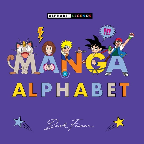 Manga Alphabet, (Hardcover) - Walmart.com