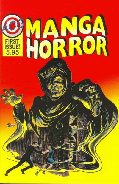 Manga Horror (2nd Series) #1 VF ; Avalon Comic Book - Walmart.com
