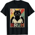 Manga Style Bruh Cat Funny Japanese Style Feline Meme Graphic Unisex T ...