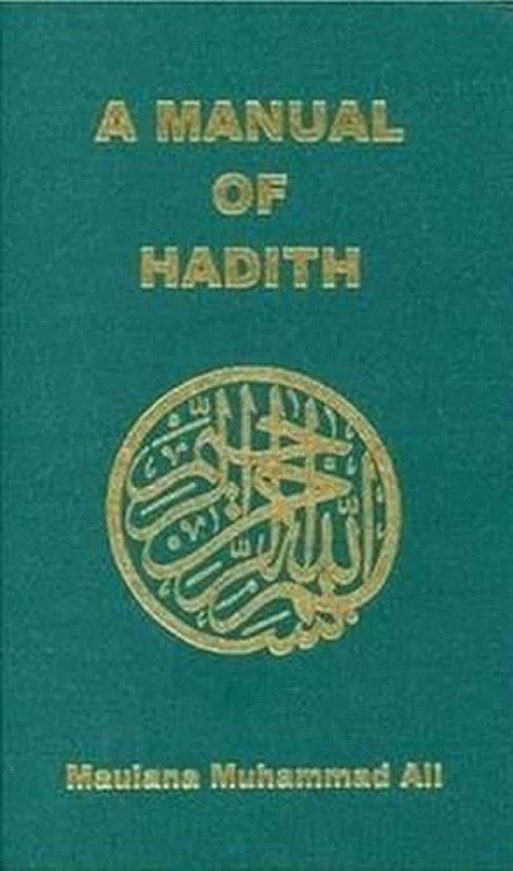 Manual of Hadith - Walmart.com