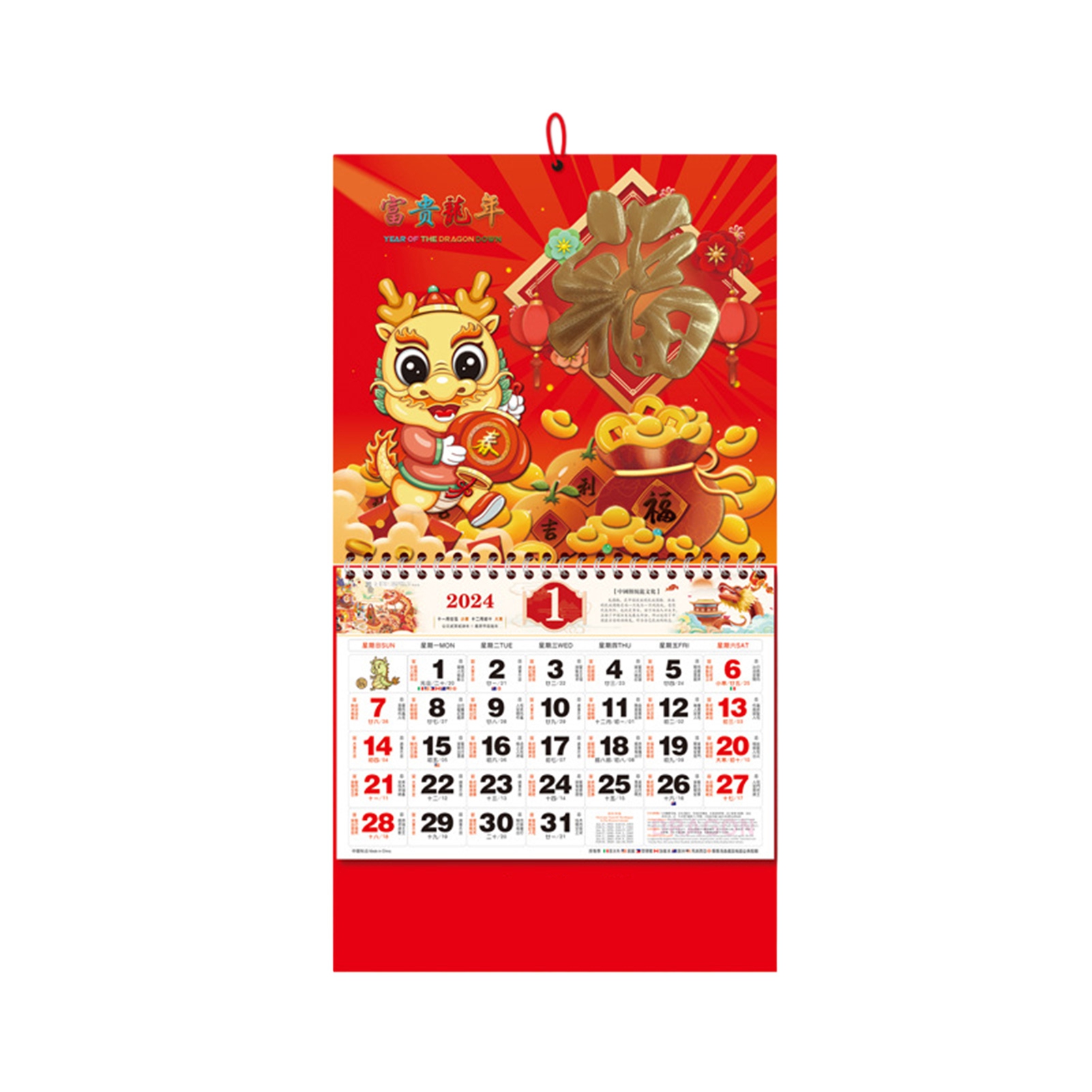 Manunclaims Wall Calendar 2024 Year Hanging Calendar Classic Design ...