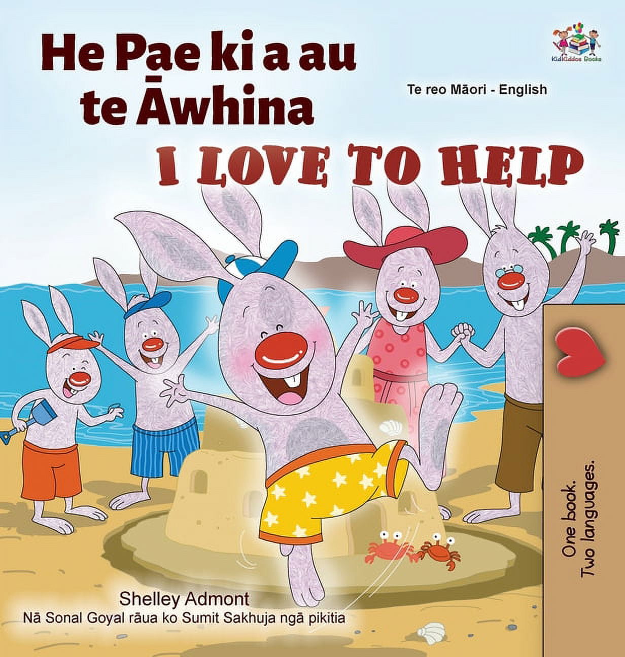 Maori English Bilingual Collection: I Love to Help (Maori English ...