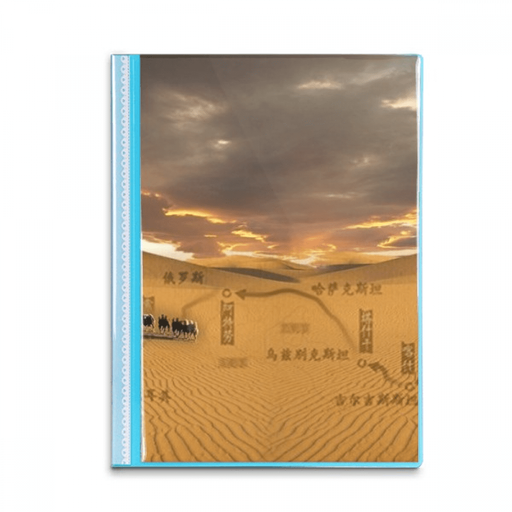 Map Desert Along the Way to the Silk Road Book Sheet Protectors ...