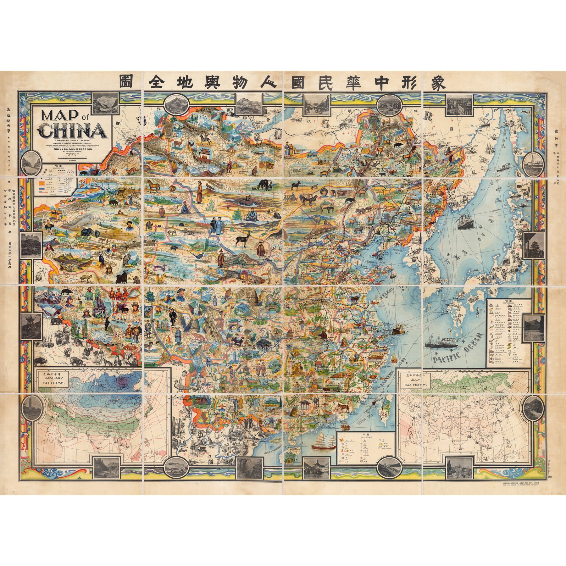 Map Diakoff 1931 China Pictorial Extra Large XL Wall Art Poster Print ...
