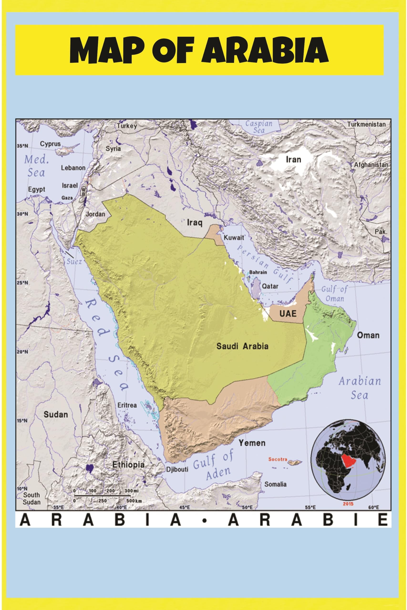 Map of Arabia - Glossy Heavy Paper Wall Map Poster Print Perfect for Classrooms and Homes ...