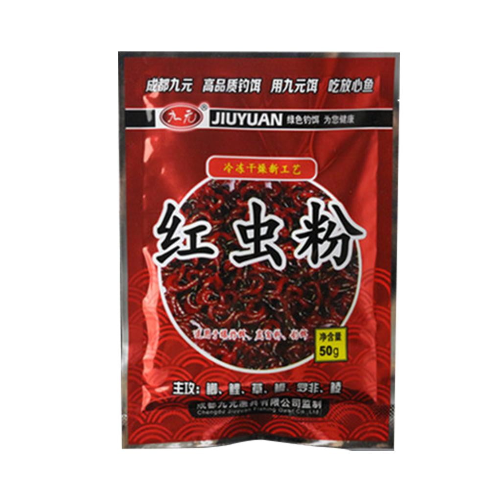 MapleMart Fishmeal Fish Buster Carp Krill Meal Fishing Bloodworm Powder ...