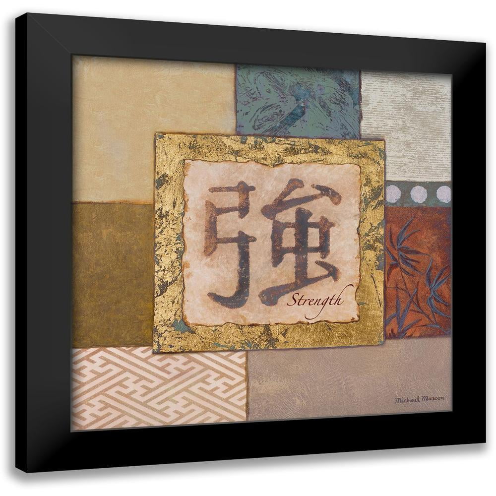 Marcon, Michael 15x15 Black Modern Framed Museum Art Print Titled ...