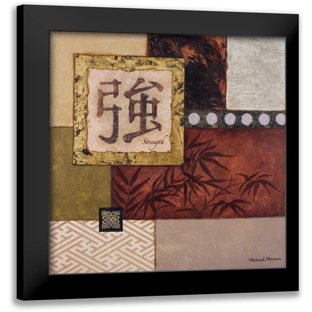 Marcon, Michael 20x20 Black Modern Framed Museum Art Print Titled ...