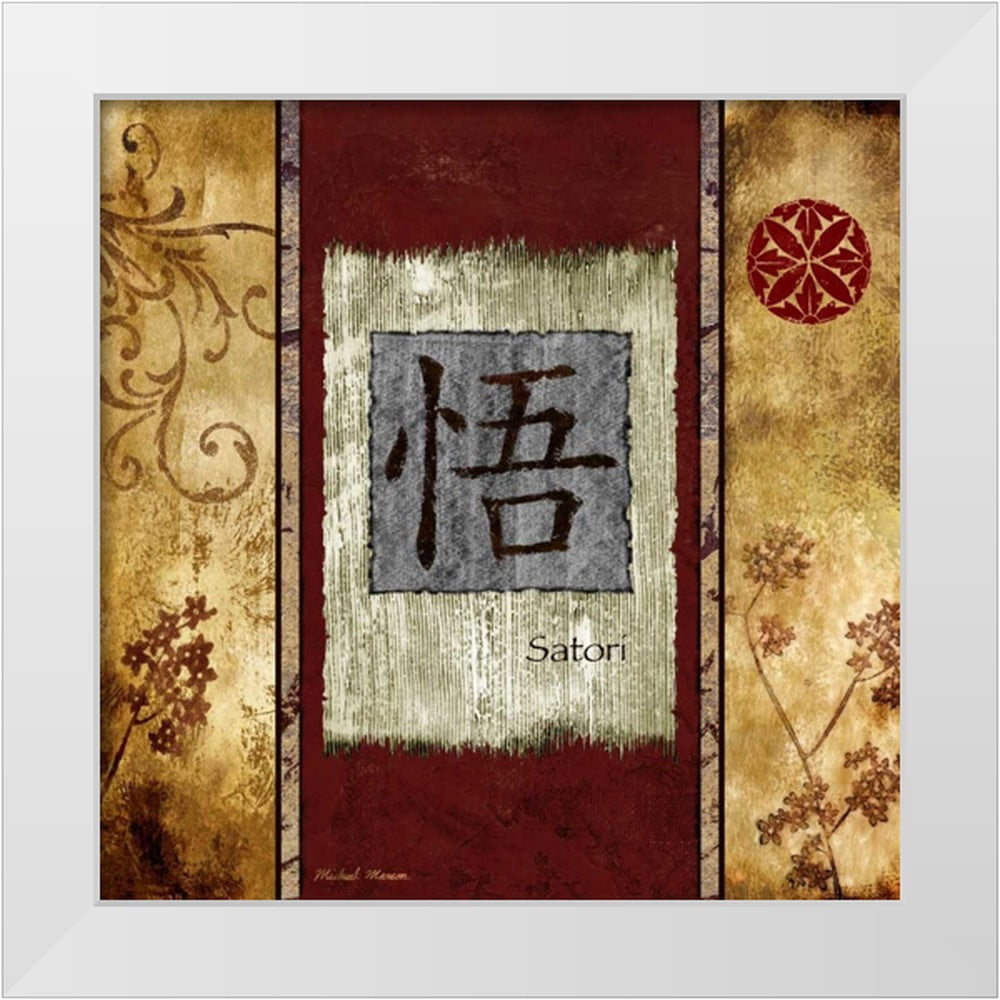 Marcon, Michael 26x26 White Modern Wood Framed Museum Art Print Titled ...