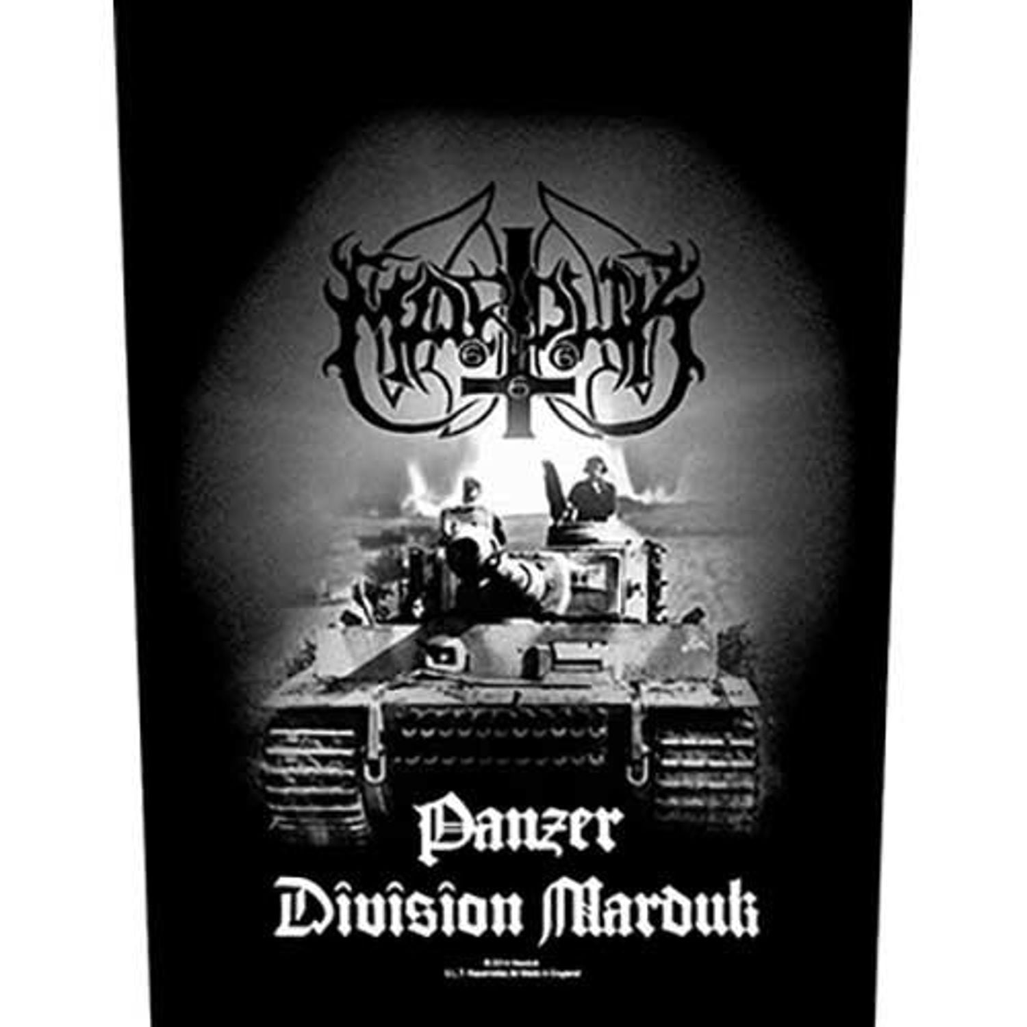 Marduk Panzer Division Patch - Walmart.com