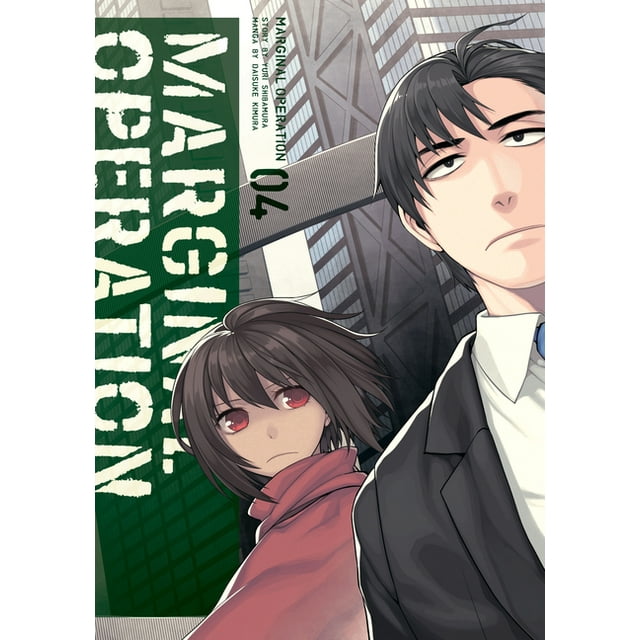 Marginal Operation (Manga): Marginal Operation: Volume 4 (Series #4 ...