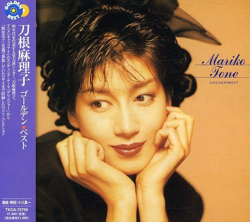 Mariko Tone - Golden Best - CD - Walmart.com