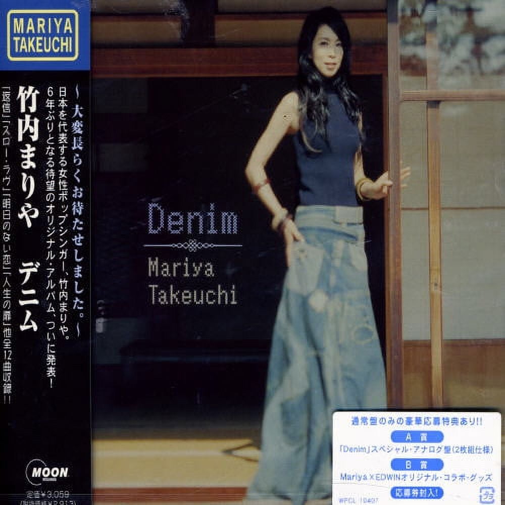 Mariya Takeuchi - Denim - Music & Performance - CD - Walmart.com