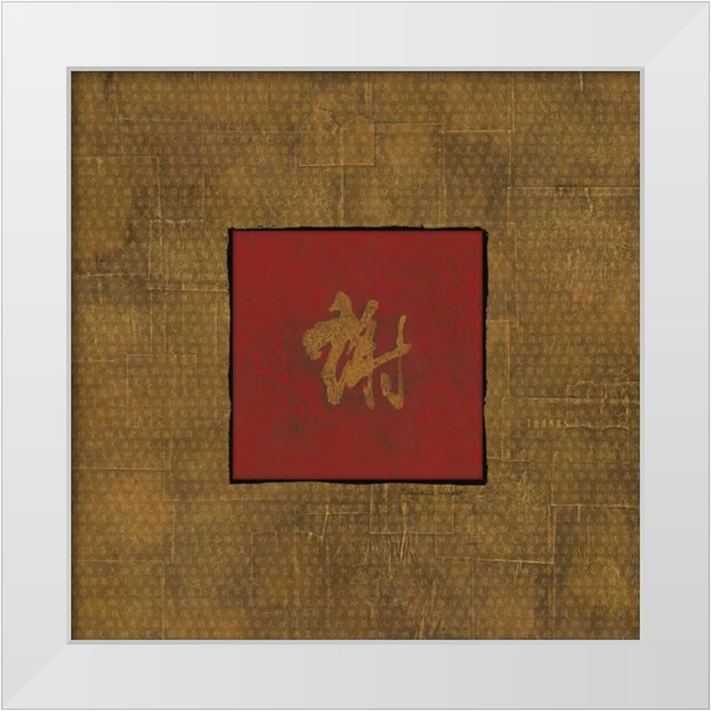 Marrott, Stephanie 20x20 White Modern Wood Framed Museum Art Print Titled - Thanks - Walmart.com