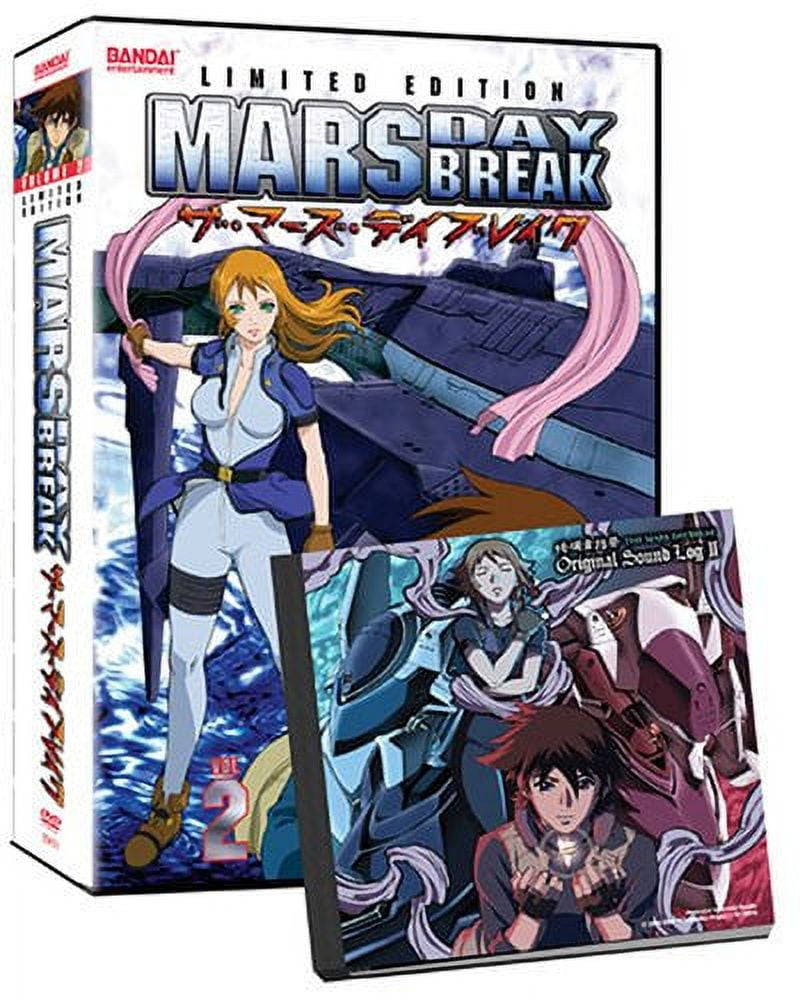 Mars Daybreak, Vol. 2 (Limited Edition) - Walmart.com