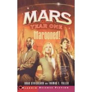 Mars Patel The Unexplainable Disappearance of Mars Patel, (Paperback ...